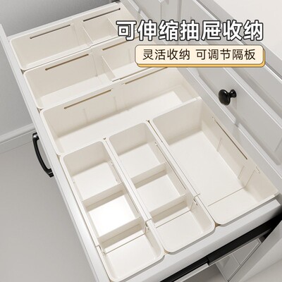 Narrow, elongated expandable storage box for organizing draw