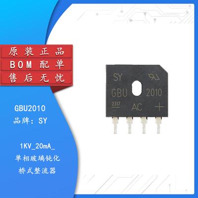 原装正品GBU2010_1KVmA_