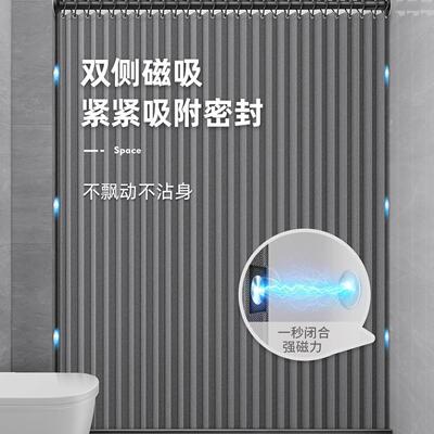 帘浴湿室折叠子套装免WMX打孔浴隐断形防水布高档卫生间隔淋浴干