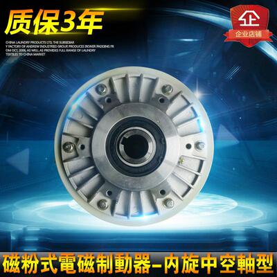 空心轴磁粉式电磁制动器CD-KSB-20KG 200NM