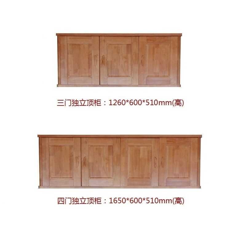 23456门实木储物柜顶箱柜原木色橡木胡桃榉木海棠色衣柜上的顶柜