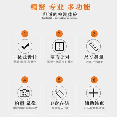 盛天shark-2CCD显示屏一体光学显微镜镜头LED光源