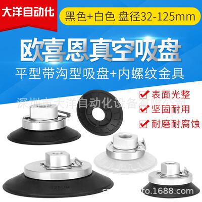ZP3E重载单层真空吸盘32 40 50 63 80 100 125UMN UMS-B8 B10 B12