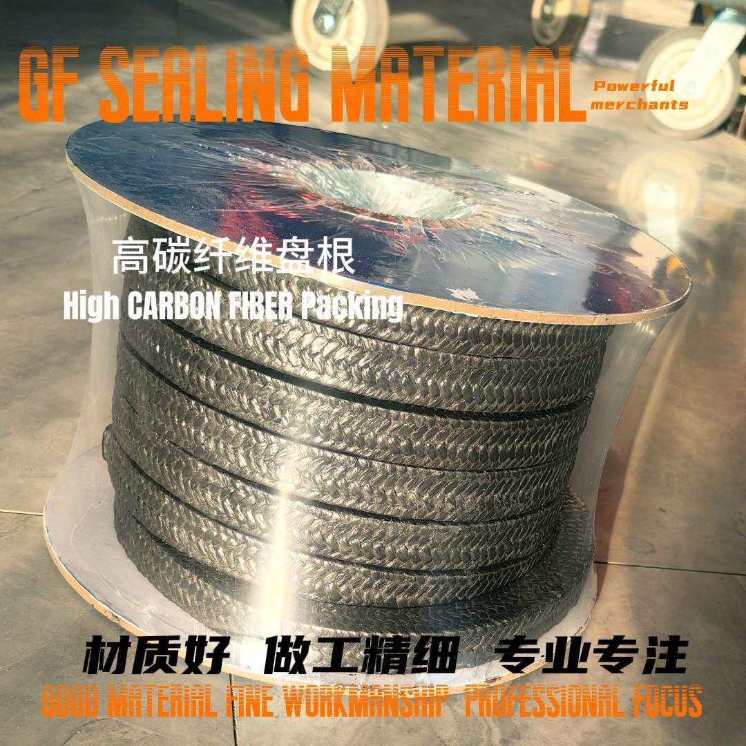 高品质高碳纤维盘根吹灰器组合环专用非普通碳素密封螺旋