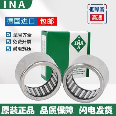 进口INA冲压滚针轴承HK2516 HK2518 HK2520 HK2522 HK2525 HK3012