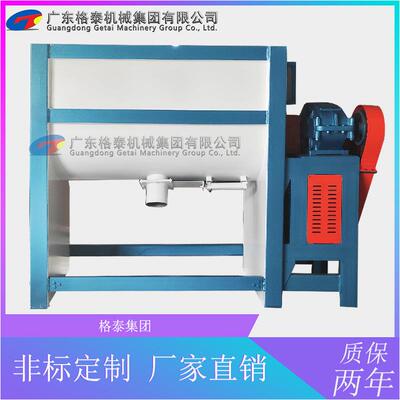 食品生产小型不锈钢卧式翻转机奶粉红薯粉料混料机贴壁式搅拌机