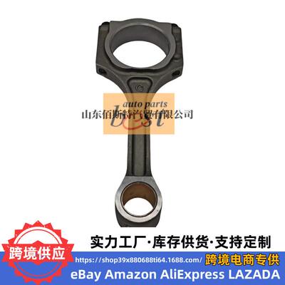 23510-2G550适用现代起亚发动机连杆总成235102G550 23510 2G550