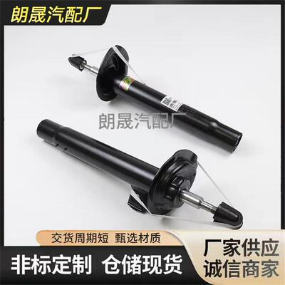 适用宝马3 E46的汽车配件前桥减震器31316759095 31316759096