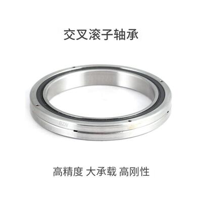 超薄型 精密 十字交叉滚子轴承 RA5008 6008 7008 8008 9008 P5