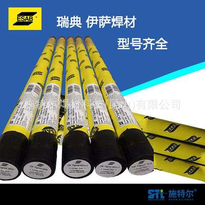 ESAB伊萨OK Tigrod 308LSi不锈钢焊丝ER308LSi不锈钢氩弧焊丝