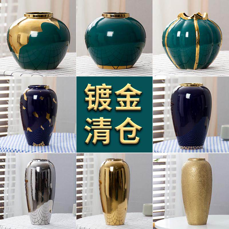 现代陶瓷轻电视柜创意奢餐桌装饰品摆件干花软欧式插客厅花瓶家居