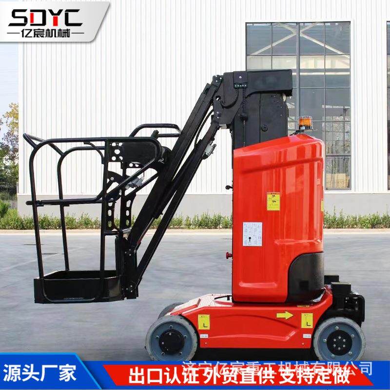 自行走套筒剪叉式升降机移动式液压升降平台小型高空作业登高车