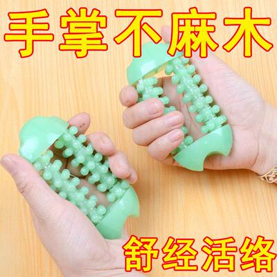 Hand Massager for Finger Exercise, Palm Acupoint and Joint R