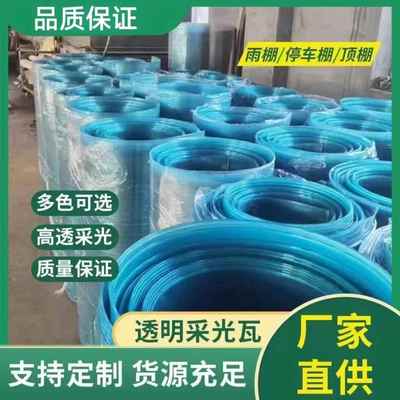 阳光板采光板透明耐力板树脂纤维塑料板房大棚雨棚玻璃彩钢瓦平板