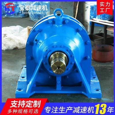 卧式摆线针轮减速机 厂家直供B/X系列摆线针轮减速机