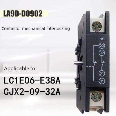 LA9D0902交流接触器机械联锁模块二常闭触点附件适用LC1E06-E38A