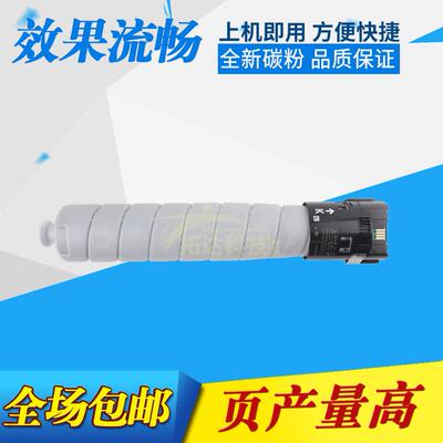 适用施乐七代VII C3372 C3373 C4473粉盒C5573 6673 2273墨粉碳粉