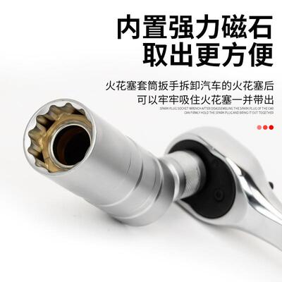 汽汽修卸火花塞715拆工具14车万mm16mm万向磁性火花塞套筒薄壁向