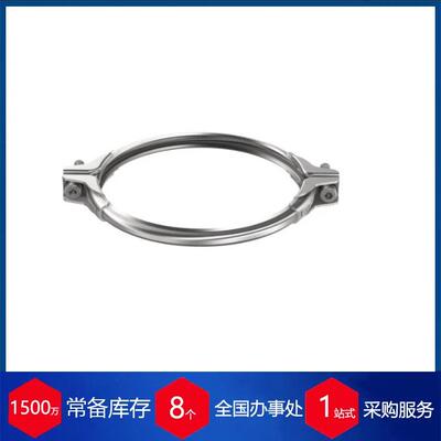 供应德国JACOB卡箍11003793