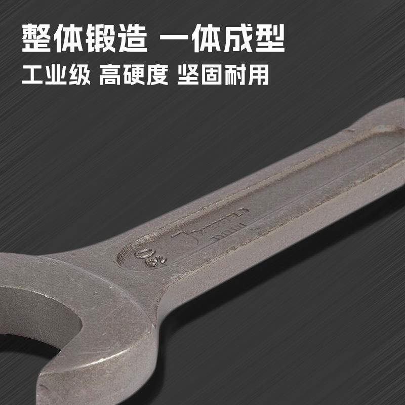 工业级重型敲击开口扳手柄单头537呆扳手敲扳打大叉手号65/8直0