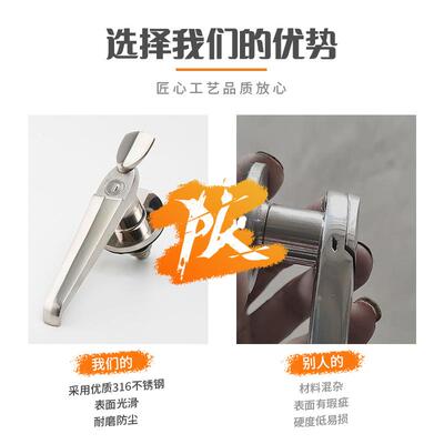 M锁S30箱-1不锈钢把手锁配电柜门6威图控制中置柜门锁工业ZUM机锁