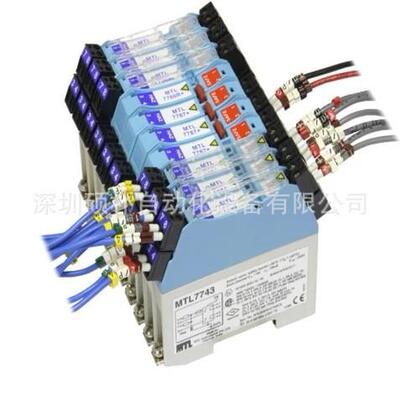 MTL 7758+ 导轨安全栅
