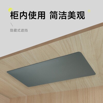 灯光修理柜体电源快装检修口装饰板橱柜衣柜内变压器装饰盖模块