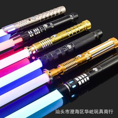 RGB Metal Laser Lightsaber Cosplay Light Saber Sword Sabre D