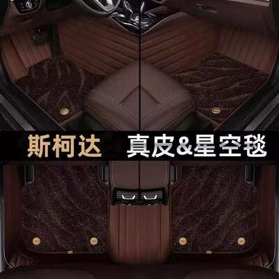 适用于24款沃尔沃XC60XC90XC40 S90S60LS80 V40V90真皮汽车脚垫