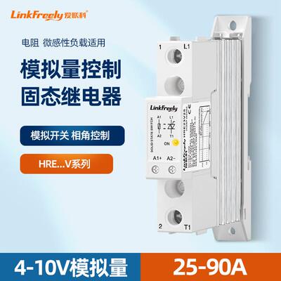 模拟量开关超薄固态继电器相角直流控制散热器一体4-20mA 25-90A