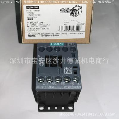 3RT2018-1AK61 线圈电压 110Vac、7.5kW、16A、1NO、螺栓型端子