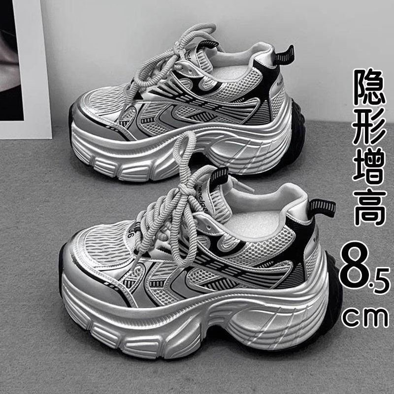 香港真皮厚底内增高老爹鞋女2026春季新款银色网面透气休闲运动鞋