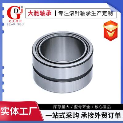 现货滚针轴N承A5916NA59179NA5918SCPNA520NA5922NA5924