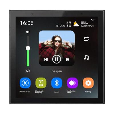 浪歌S86M语音背景音乐主机系统吸顶音响播放器智能家居嵌入控制器