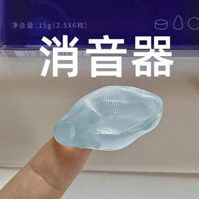 矽胶泥耳塞防噪音超级隔音睡眠睡觉降噪静音宿舍学习专用神器MDOG