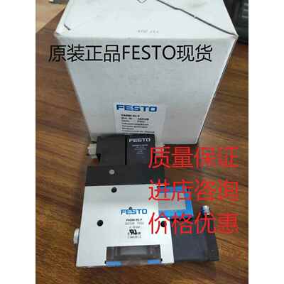 FESTO费斯托真空发生器VADMI/VADM-45-70-95-140-200-300-P-N-LS