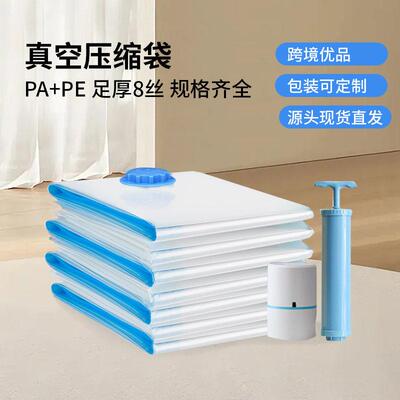 Vacuum compression bag, transparent storage bag, clothes an