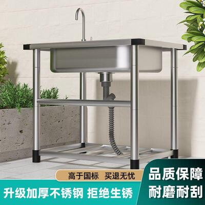 手加厚厨房不锈钢ETQ菜洗盆水水槽大单槽院子洗碗池商用洗台盆一