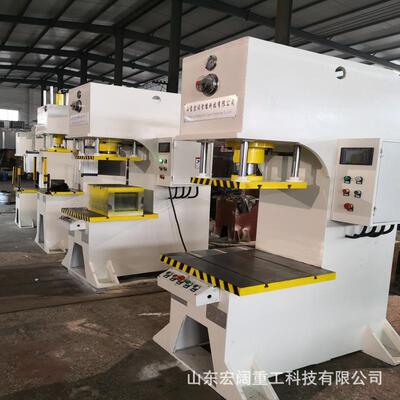 落地式C型单臂液压机20T40T63T100T伺服压力机校直整形伺服控制