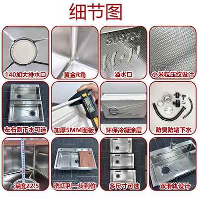 加厚纹SU洗S304不钢水槽大单槽厨房家用手工洗锈碗米粒压LWB洗菜