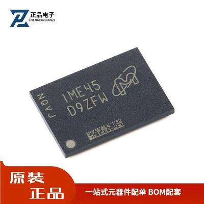 全新原装 MT40A1G16KD-062E:E FBGA-96 16Gb DDR4 SDRAMN内存芯片