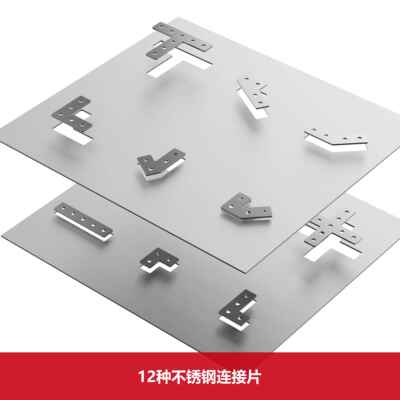 1010铝型材连接片 10x10mm型材连接片 不锈钢连接件 型材固定件