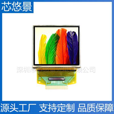 1.5寸OLED显示屏128128彩色oled液晶屏SPI/并口SSD1351驱动串口屏