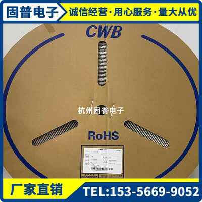 CWB合兴接插件连接器SM-RTSM-A插针SM-Y孔端子连带压线端子
