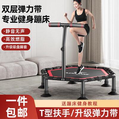 蹦蹦Bounce bed for home use, children