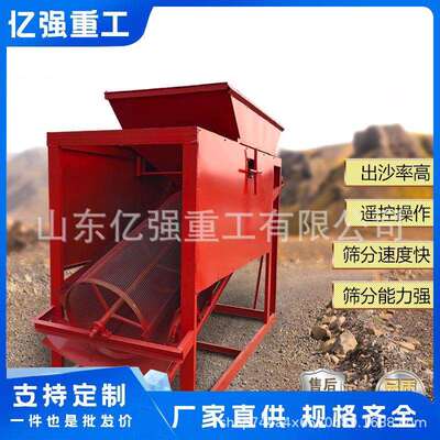 现货滚筒振动筛土30型筒50型80筛石机震无yq-01轴滚筛动机
