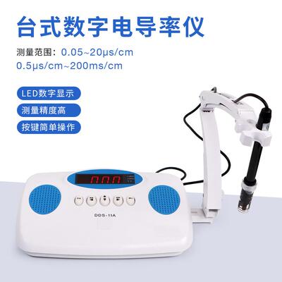 便携式电导率仪DDS-11A/DDS-307A台式电导率仪电极实验室