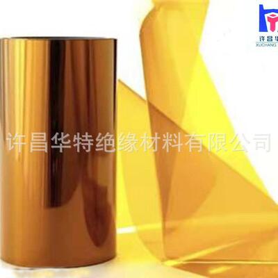 聚酰亚胺薄膜带，耐温PIi薄膜，电机用金手指薄膜