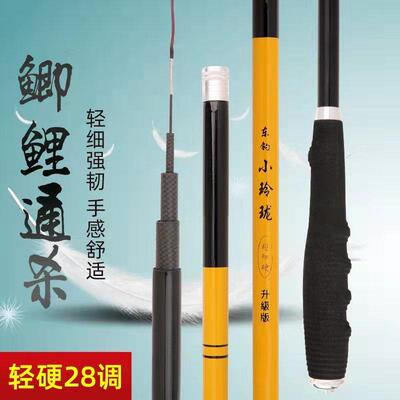 日本小玲珑鲫鱼杆超轻超细2.73.6 3.9 4.5 5.4 6.3米竞技46调渔具