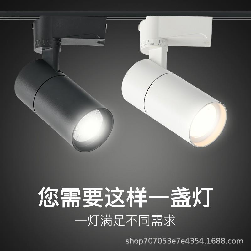 le道d轨射灯商服装店明装道条COB防眩聚光全光谱轨高显880用导轨